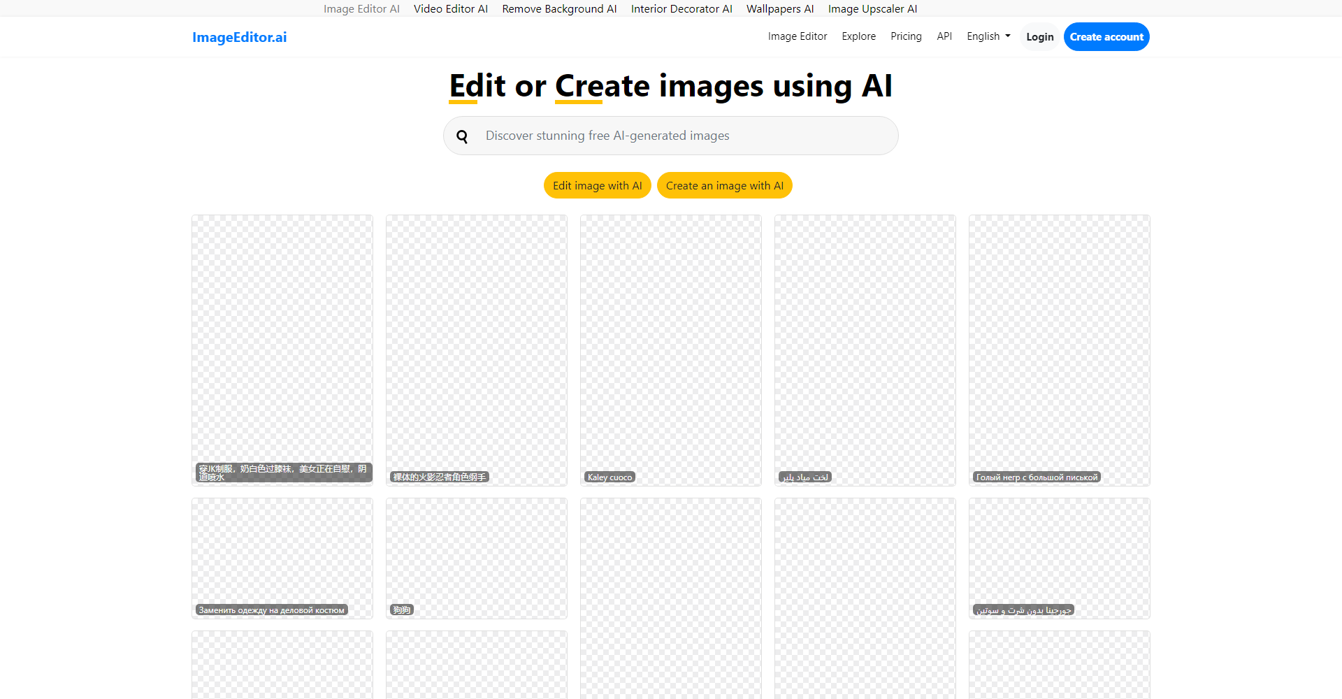 ImageEditor.AI: AI-Powered Image Editing & Creation Simplified - Proaitools