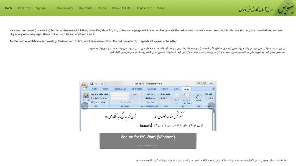 Behnevis - Proaitools