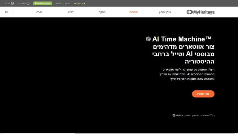MyHeritage AI Time Machine: Become a Historical Figure! - Proaitools